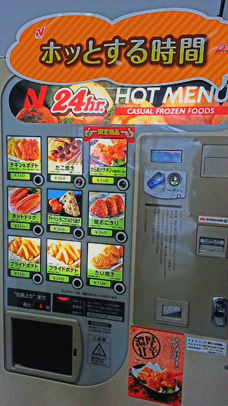 Meheartseoul | ~sweet memories~: [Japan | Kyoto] - Togetsukyo Bridge