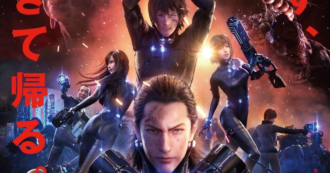 Gantz: O - Game Cinema