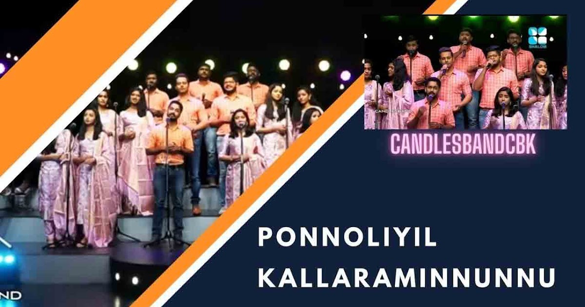 Ponnoliyil Kallara Minnunnu - പൊന്നൊളിയിൽ കല്ലറ മിന്നുന്നു ...