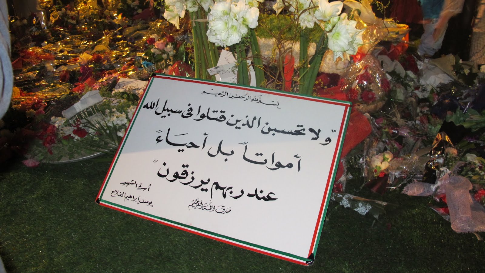 Yousef Al-Falah