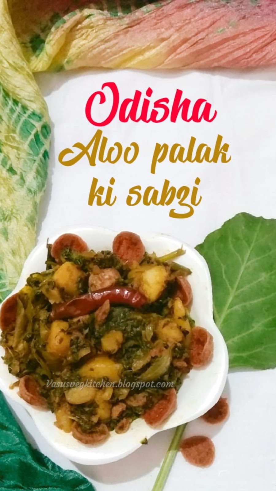 Vasusvegkitchen: Biri Manda Pitha || Biri Gaja || Odisha - Biri Manda Pitha