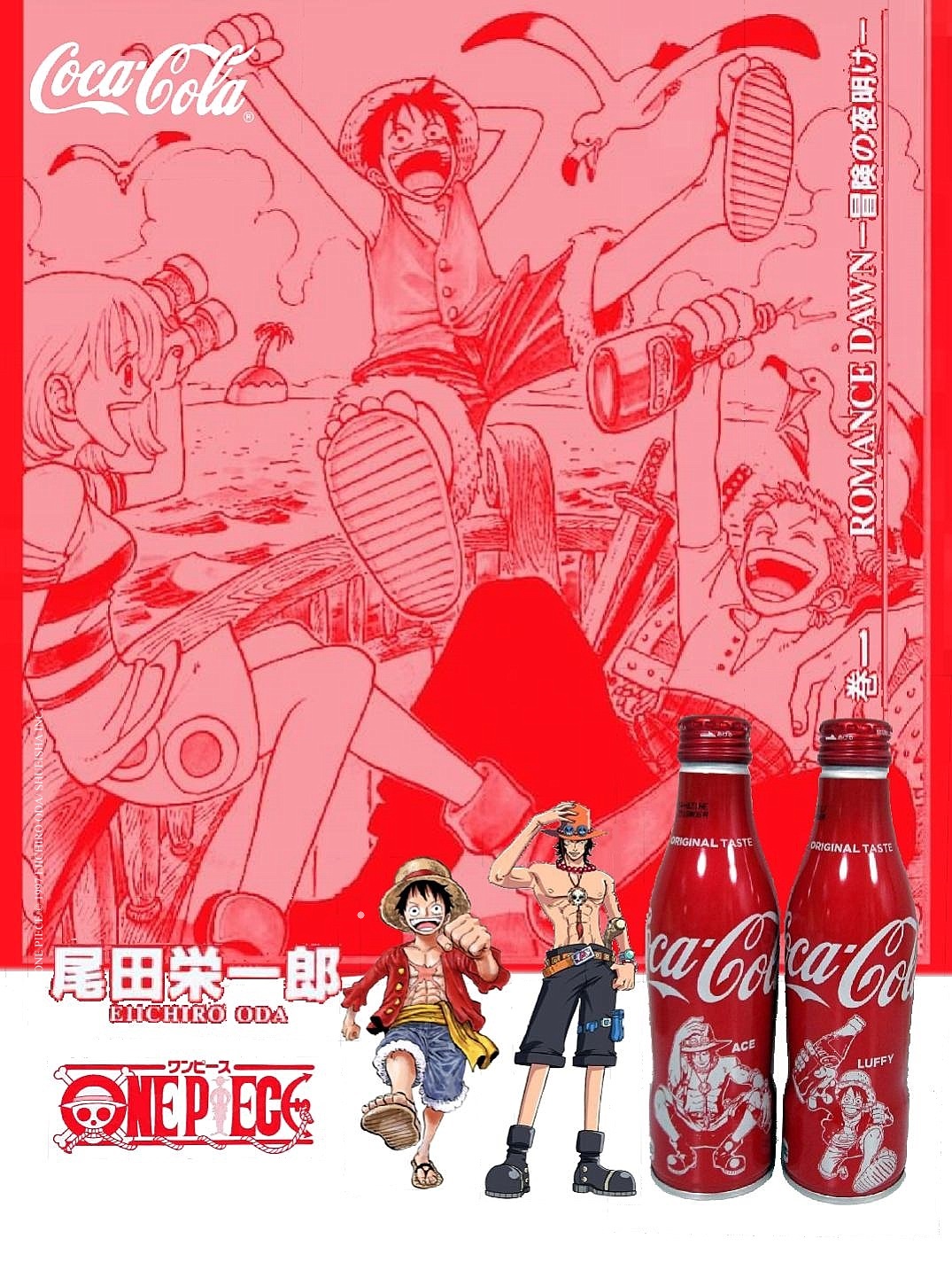 Aluminum Bottle Collector Club: Coca-Cola One Piece Universal Studio ...