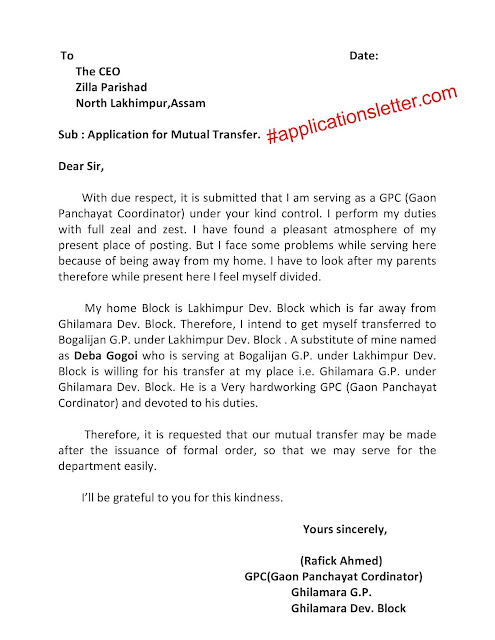 Application for Mutual Transfer