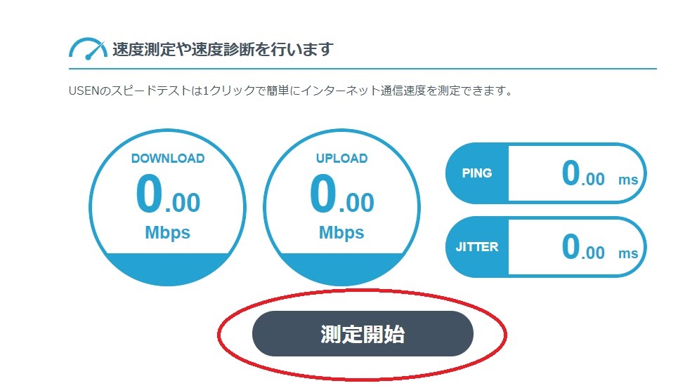 Internet Speed Test internet-speed-test