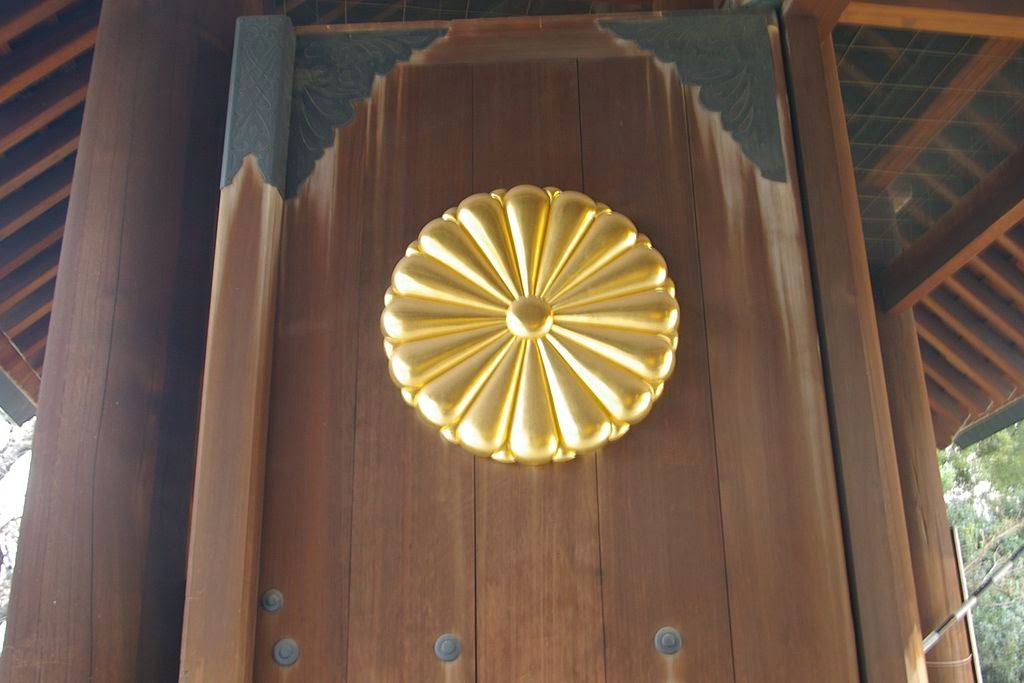 16 petals / Imperial chrysanthemum crest / Kikka-Monshou / The sun