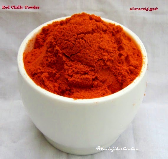 Homemade Red Chilli Powder ~ Kurinji Kathambam