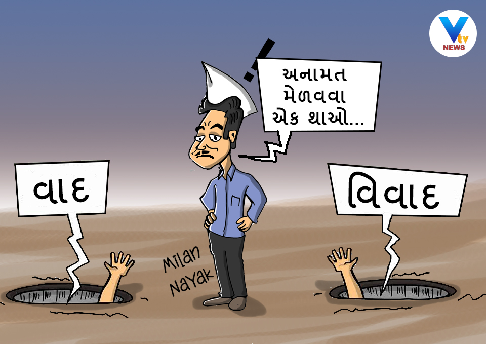 Milan Nayak CartOons: Hardik Patel Asks patidars to unit and go for ...