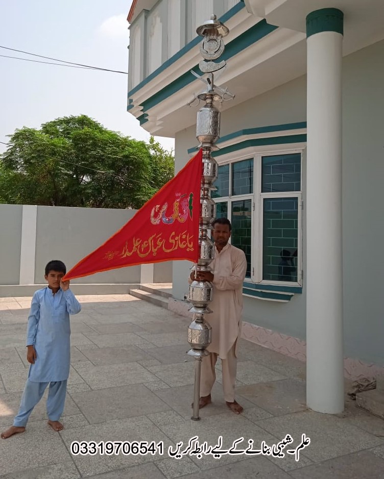 Ghazi Abbass A S Alam Pak Picture 2021 ~ Hamariweb1214