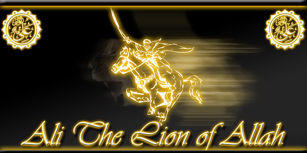 Gif World - Animated Gifs And Glitter Gifs: Ali The Lion Of Allah