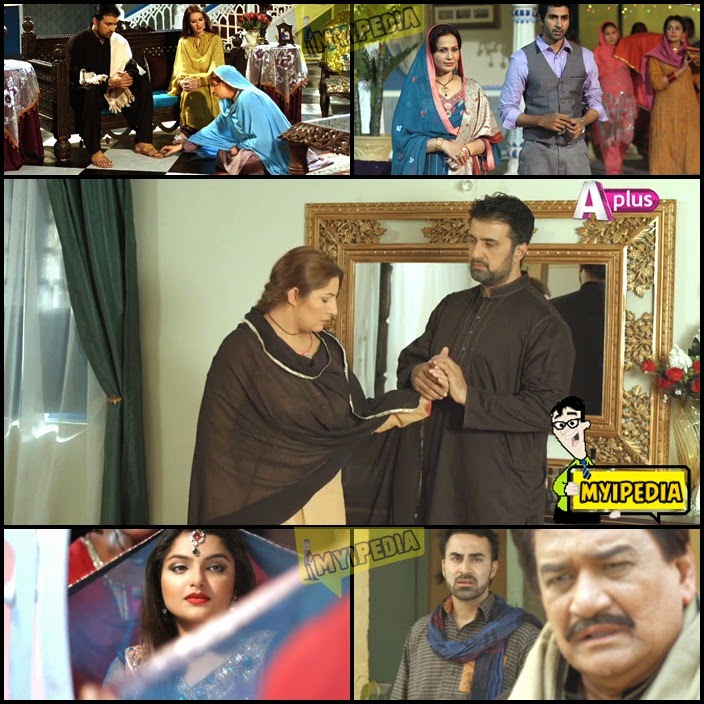 Kaneez Upcoming Drama on APlus Teaser Released (Story/Cast/Video ...