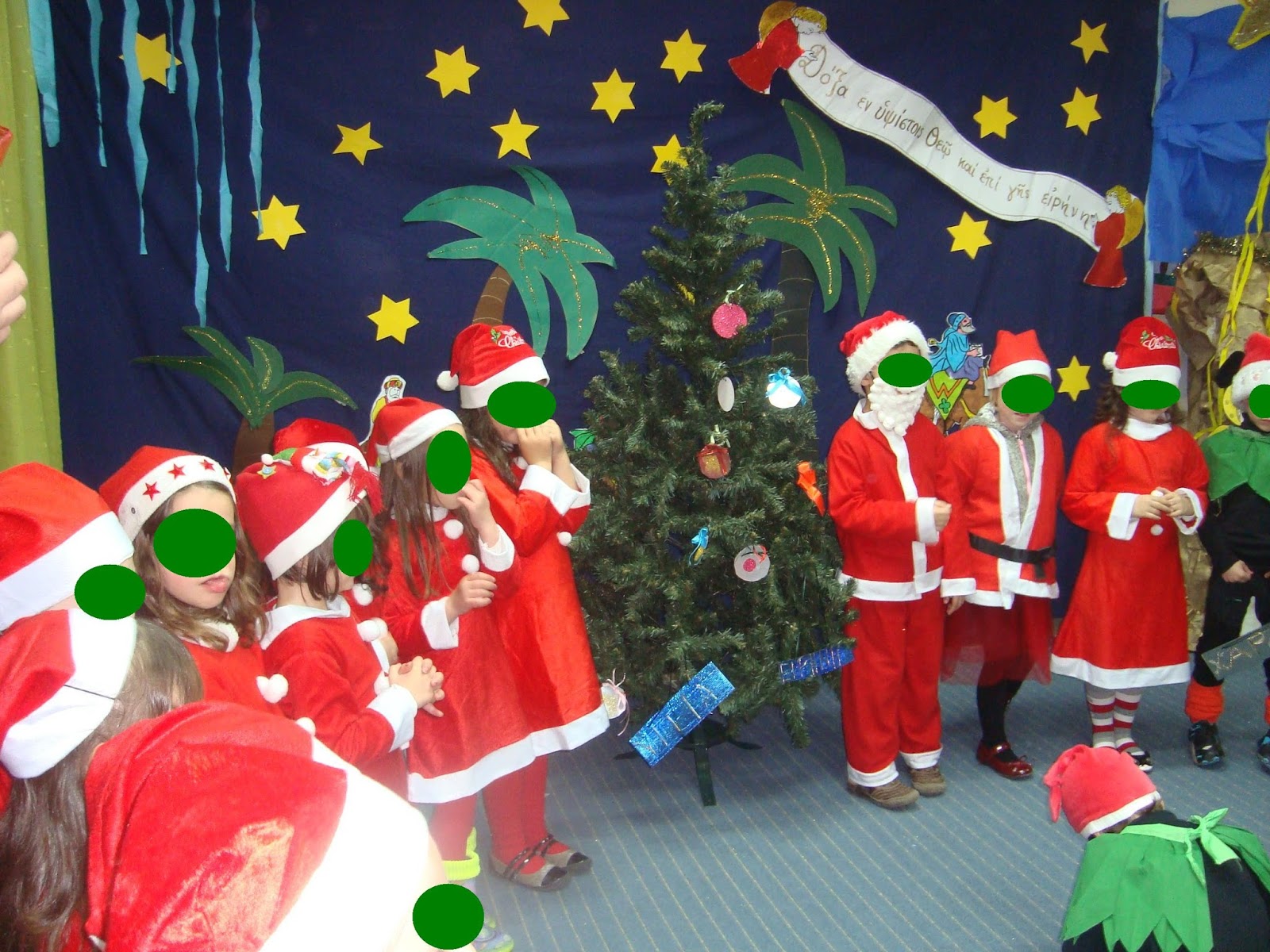 7ο ΝΗΠΙΑΓΩΓΕΙΟ ΙΩΑΝΝΙΝΩΝ -ΤΑ ΝΗΠΙΑ ΤΑΞΙΔΕΥΟΥΝ....: Η ΧΡΙΣΤΟΥΓΕΝΝΙΑΤΙΚΗ ...