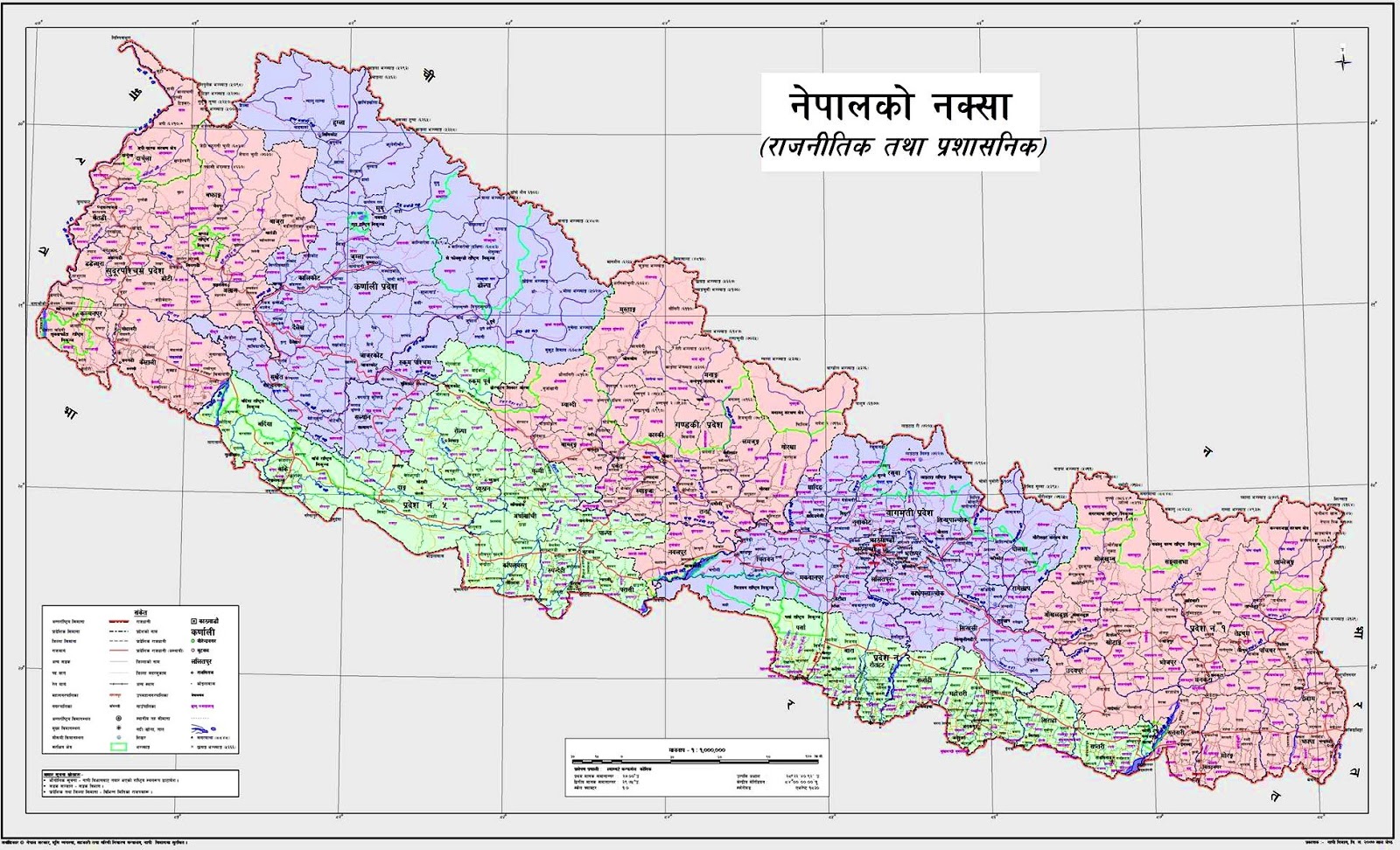 The Kalapani Imbroglio