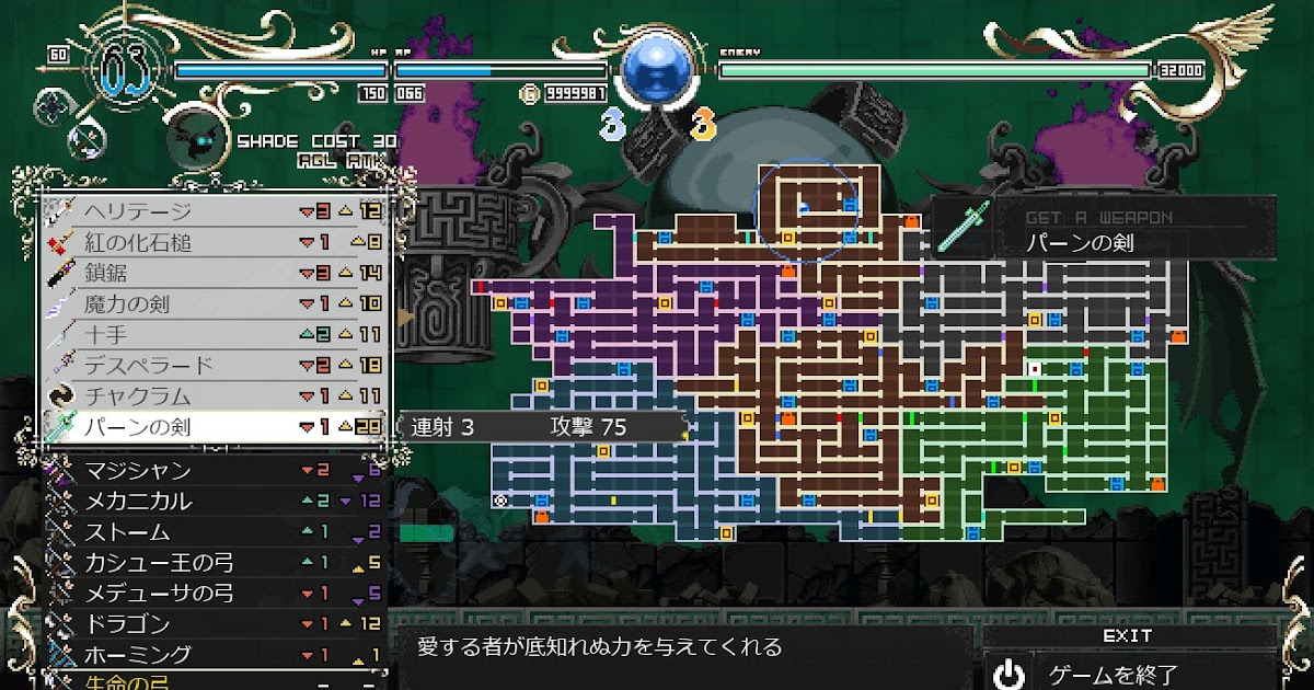 ロードス島戦記DiWL攻略・ステージ6：記憶の終-生臭坊主のゲームメモ