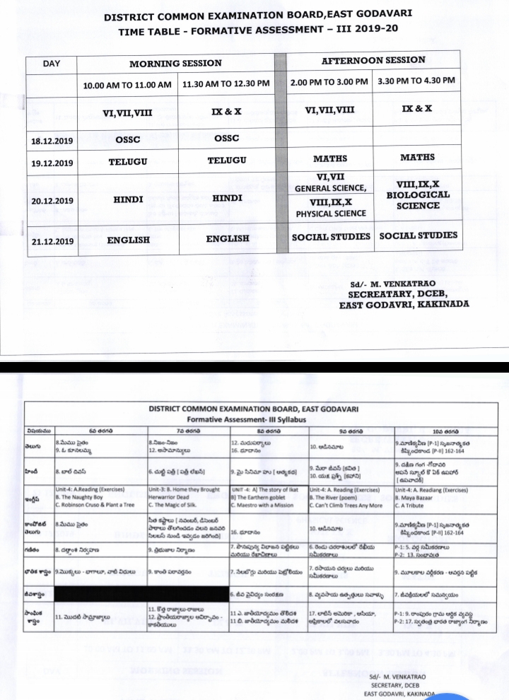 FORMATIVE ASSESSMENT - III ( FA - 3 ) - 2019-20-TIME TABLE and SYLLABUS ...
