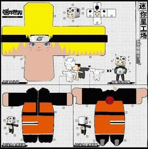 File Skin Mini World