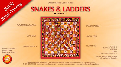 Traditional Board Games of India: Products