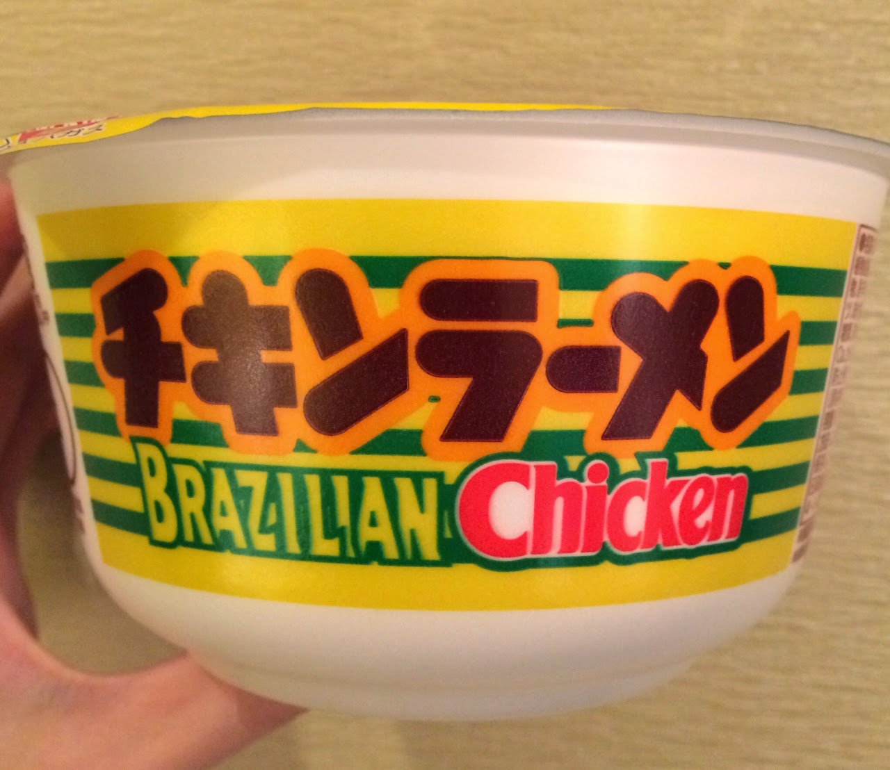 Chikin Ramen Donburi Brazilian Chicken / チキンラーメンどんぶり ブラジリアンチキン ~ I'm ...