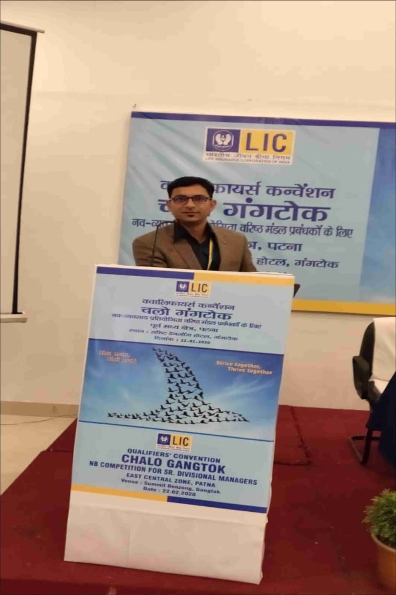 Vikrant Kumar Sharma - LIC - DO Chatra