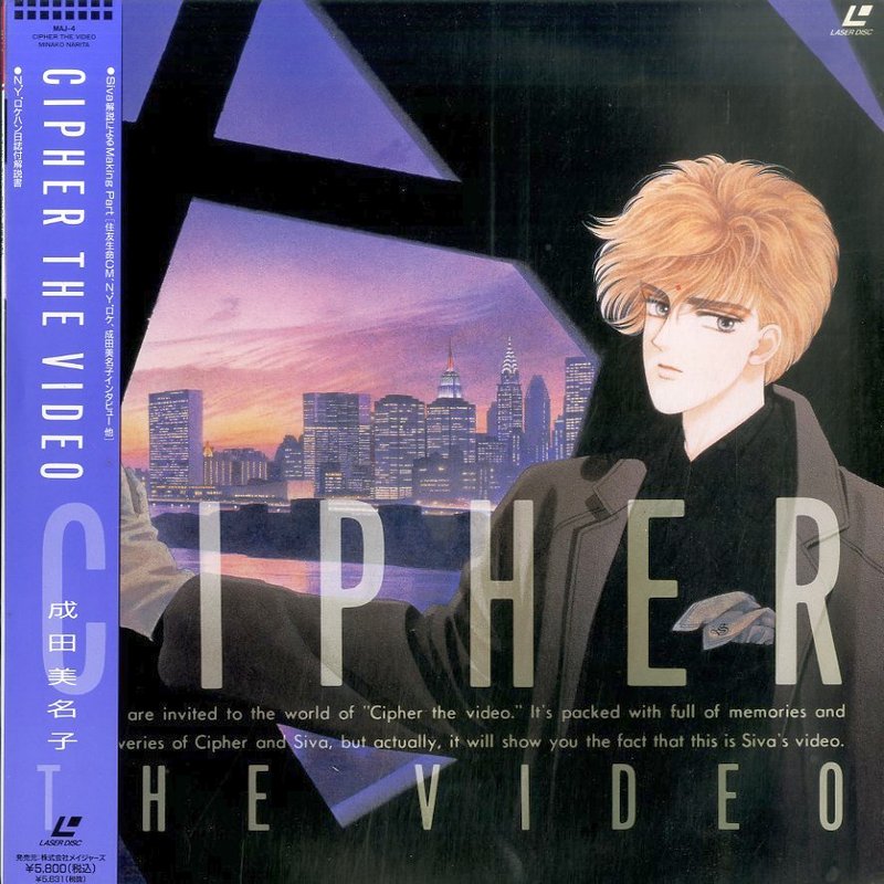 The Land of Obscusion: Home of the Obscure & Forgotten: The 12 Most ...