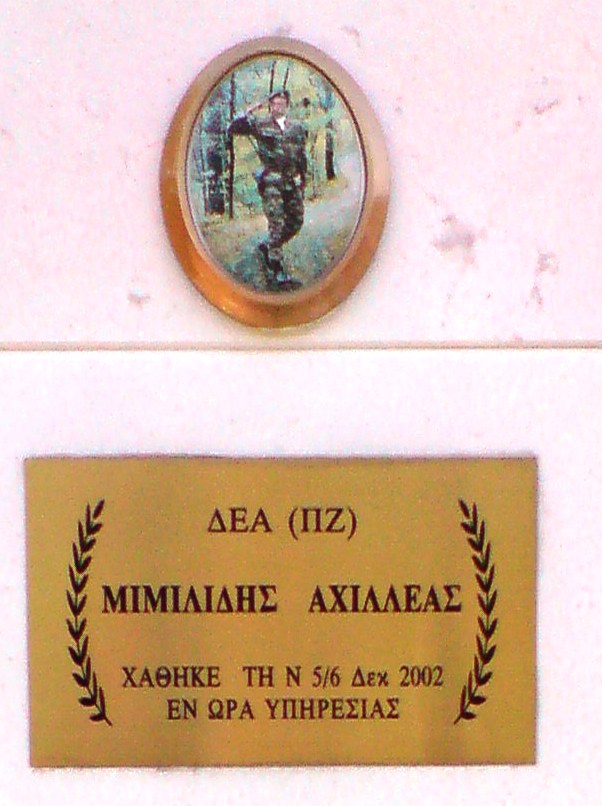 *Δόκιμοι Έφεδροι Αξιωματικοί-www.efedros.blogspot.com-Δ.Ε.Α*: ΔΕΑ (ΠΖ ...