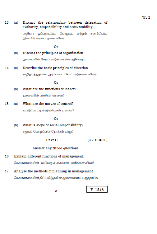 Alagappa University B.Com. (Corporate Secretaryship) PRINCIPLES OF ...