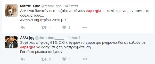 ΕΧΕΙ ΠΑΡΑΝΟΗΣΕΙ ΤΟ ΣΥΜΠΑΝ ΜΕ ΔΑΥΤΟΥΣ... ΤΗΝ ΠΕΡΙΣΣΟΤΕΡΗ ΦΑΣΑΡΙΑ ΣΤΟ ...
