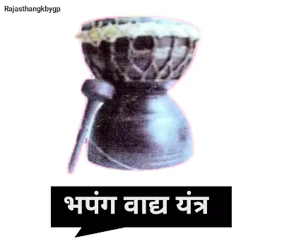 राजस्थान के लोक वाद्य यंत्र - rajasthan ke lok vadya yantra image with ...