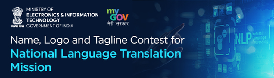 Name, Logo and Tagline Contest For National Language Translation ...