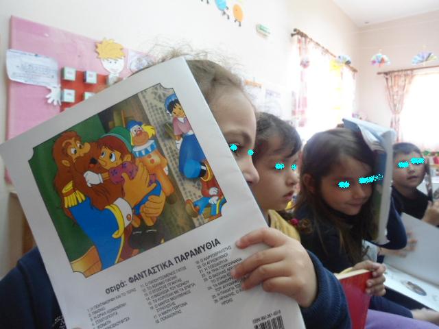 .~~kindergarten teacher ~~ΝΗΠΙΑΓΩΓΟΣ.....ΧΡΩΜΑΤΑ ΚΑΙ ΑΡΩΜΑΤΑ ...