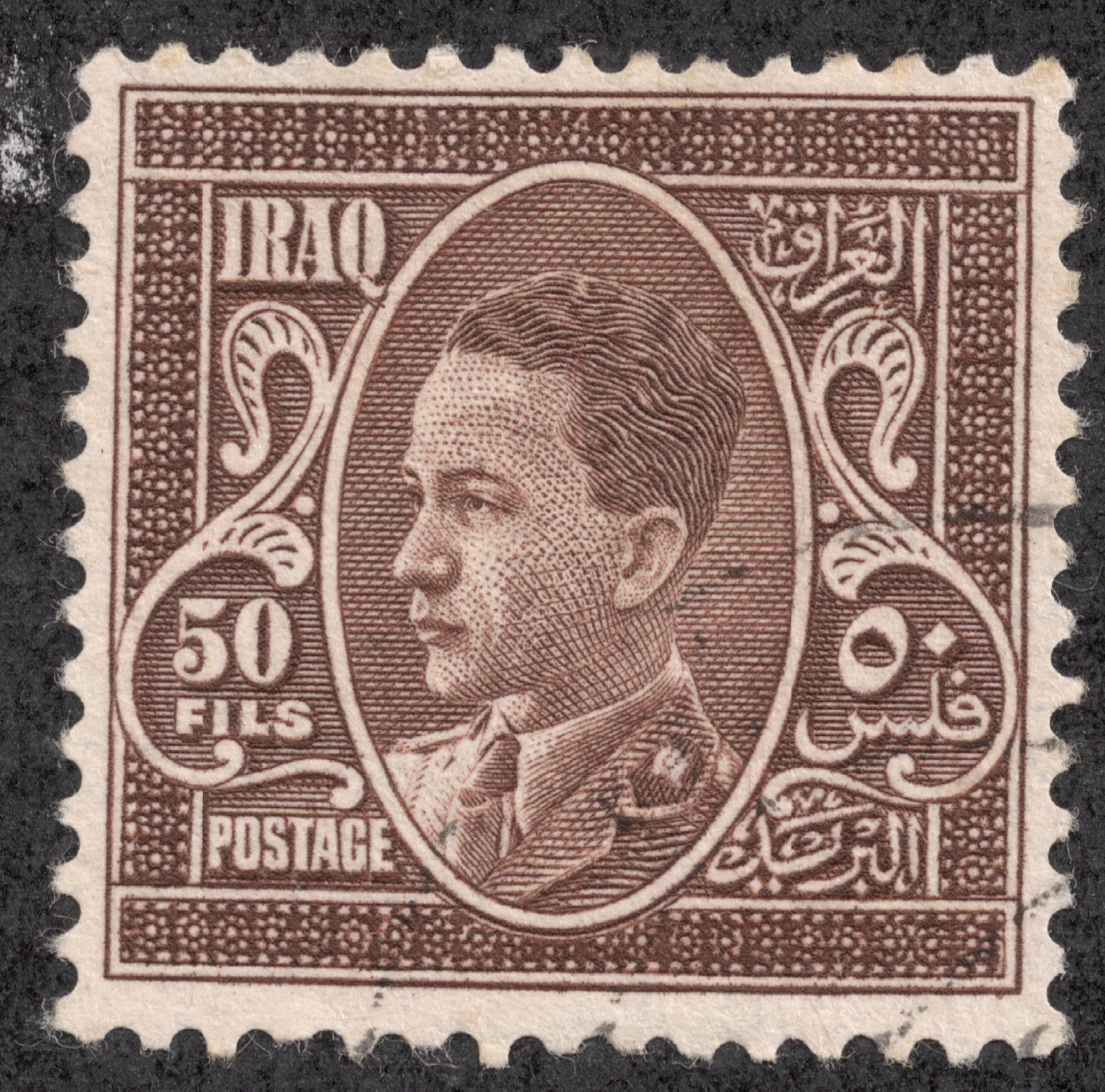 Big Blue 1840-1940: Iraq