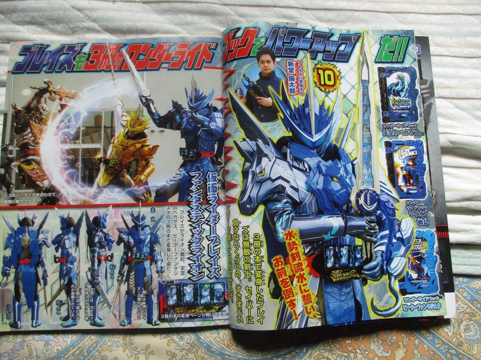 Kamen Rider Saber Updates: Kamen Rider Blades Fantastic Lion and Desast ...