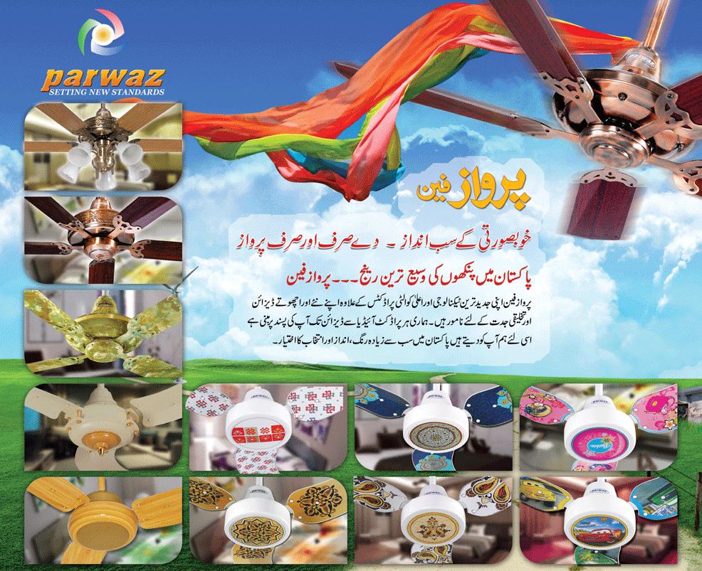 Advertising in Pakistan: Parwaz Fan | Setting New Standards