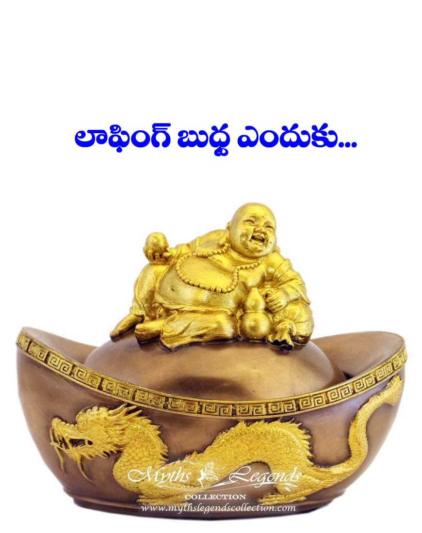 What Is The Origin Of The Laughing Buddha Telugu what-is-the-origin-of-the-laughing-buddha-telugu