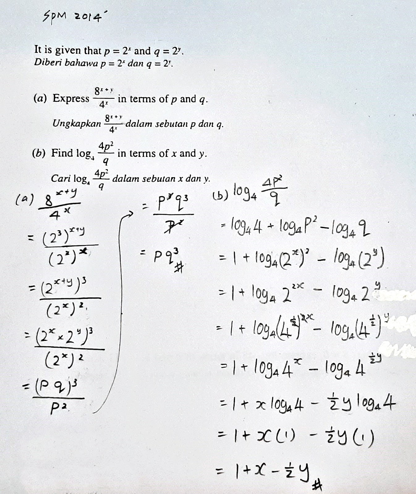 aay TUITION : F4 Add Math (27/4/2020) - Chapter 4 Logarithms - SPM Question