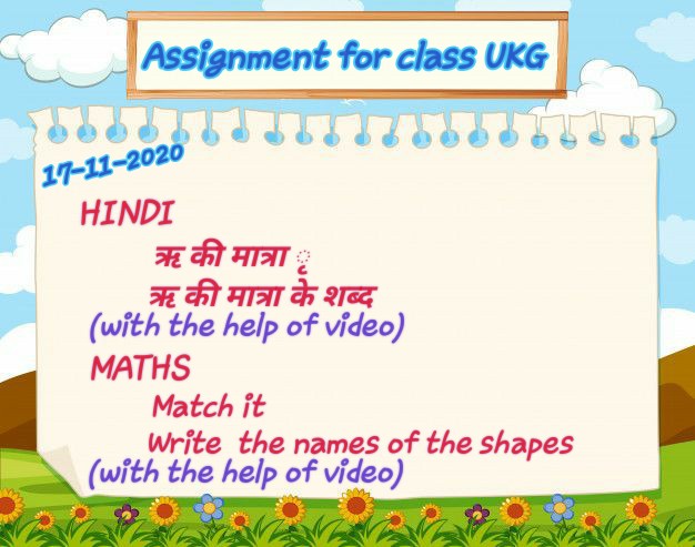 CLASS LKG & UKG