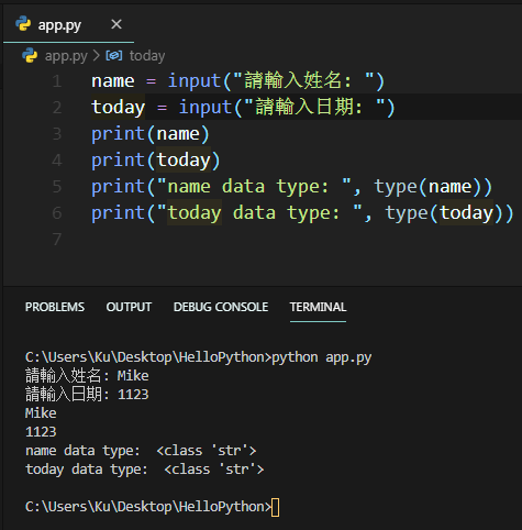 [Python教學]Python字串實用技巧