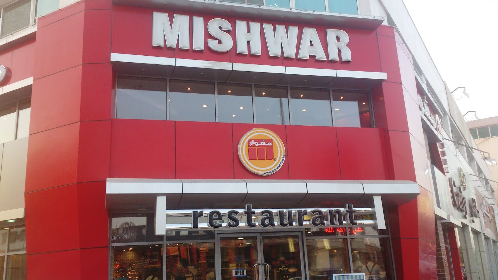 A Taste Of Saudi Arabia: Where To Eat