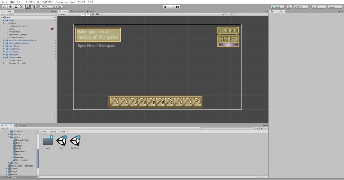 雑記技術的なこととか料理とか。: 初めてのUnity、RPG Farming Kit。日本語化編＃5