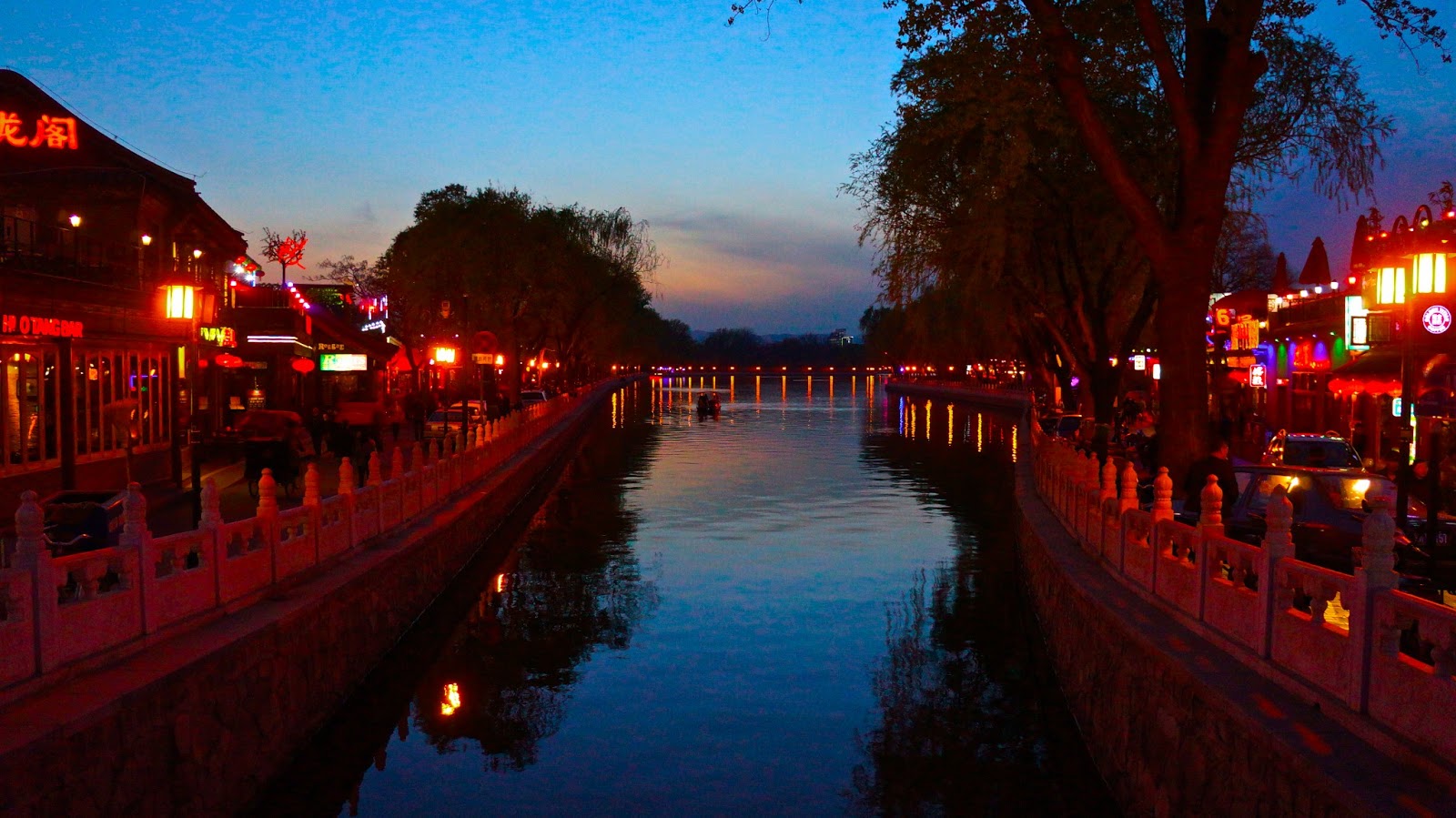Into the East: Houhai by Night