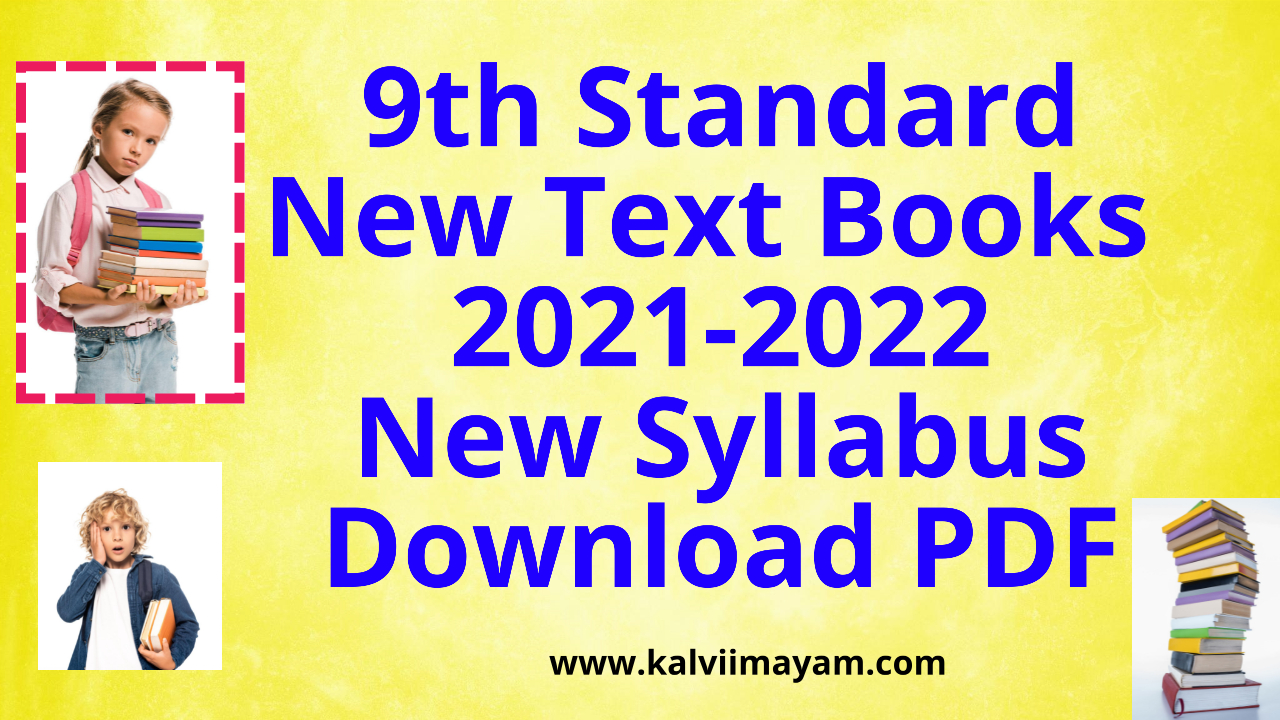 9th Standard New Text Books 2021-2022 9th Standard New Text Books 2021-2022