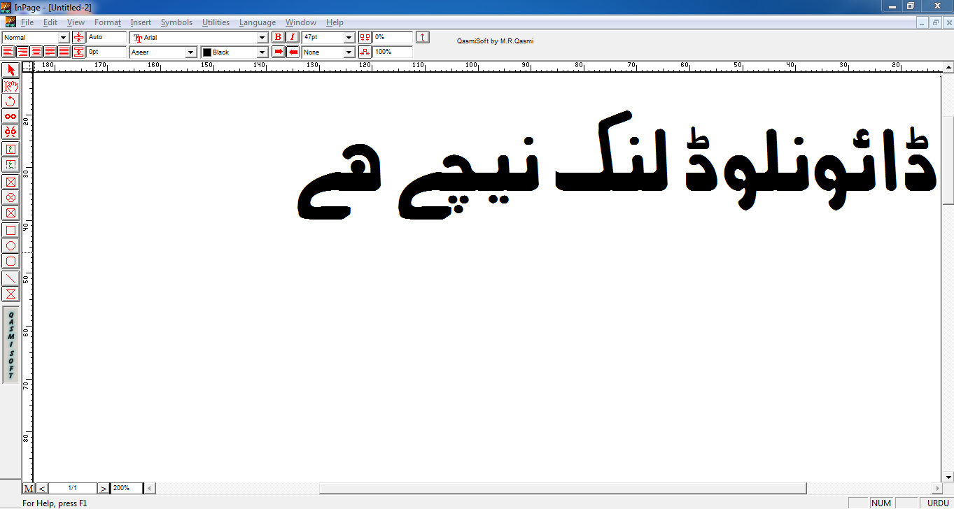 InPage Urdu 2009 PC Version Download Latest InPage For Pc & Laptop ...