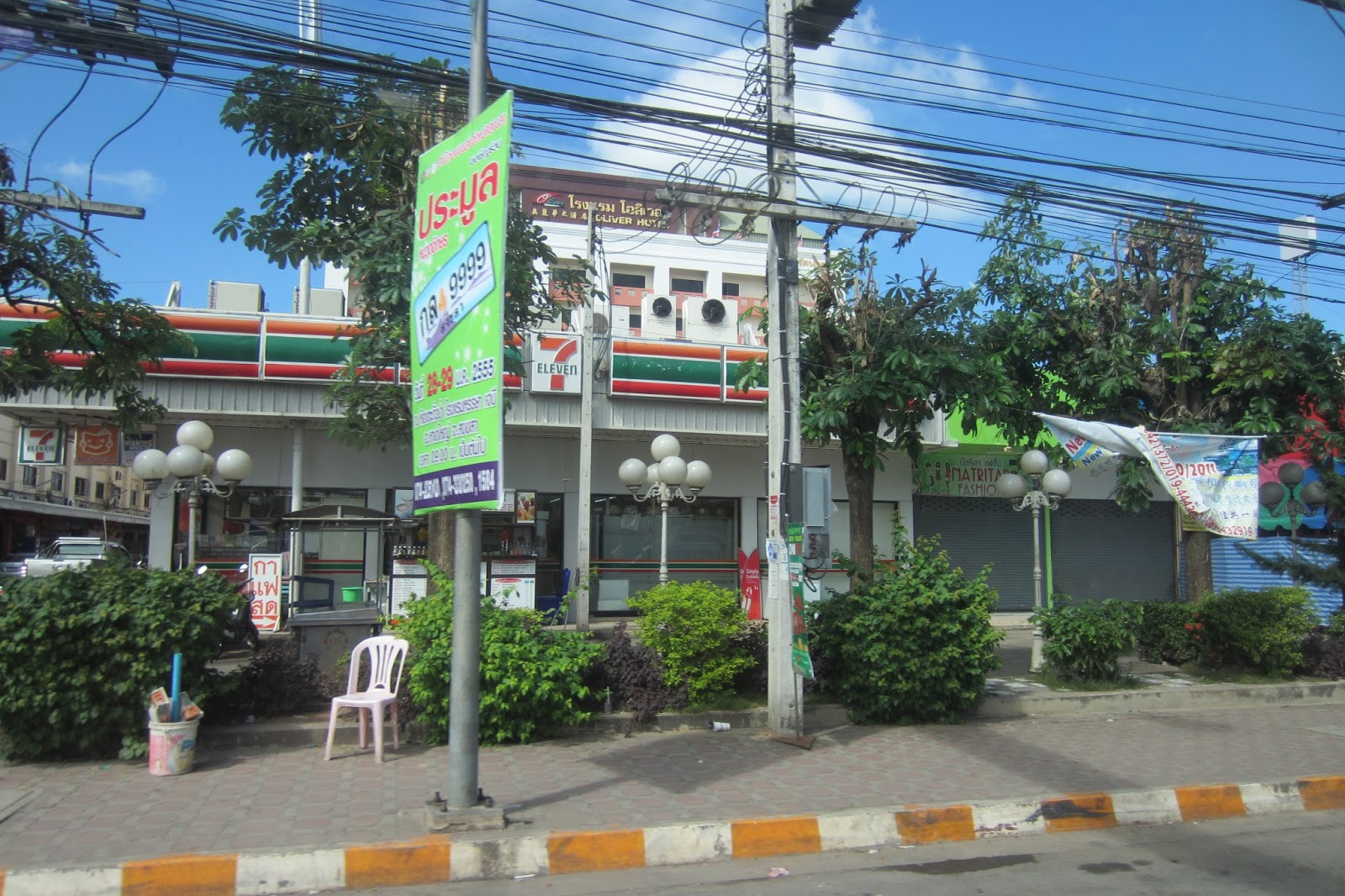 Our Journey : Thailand Sadao District - Danok Town