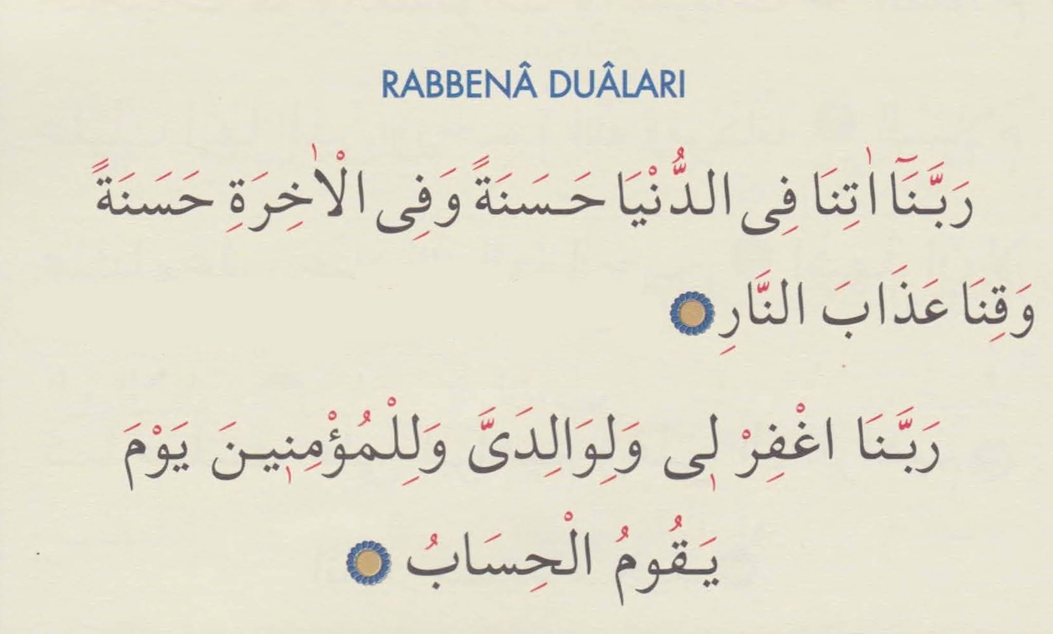 Rabbena Duaları - Cübbeli Ahmet Hoca'dan Dua ve Zikirler