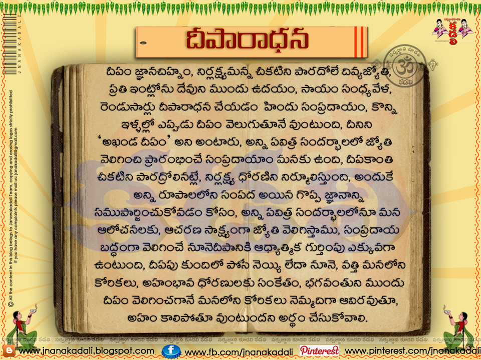 Importance of deeparadhana at home-Scientific Reasons Behind ...