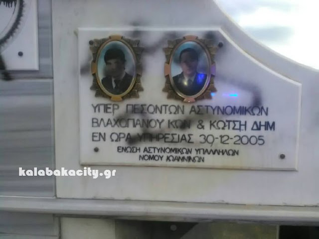 Η Πύλη του Ρωμανού : Κουκουλοφόροι βεβήλωσαν Μνημείο και στέλνουν ...
