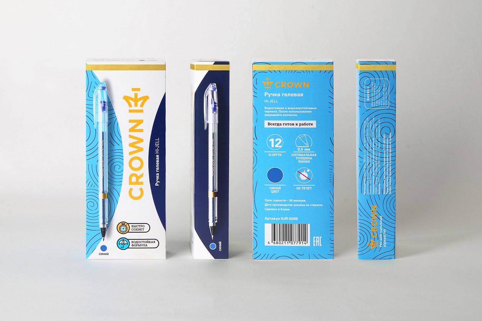 Crown Stationery – Packaging Of The World