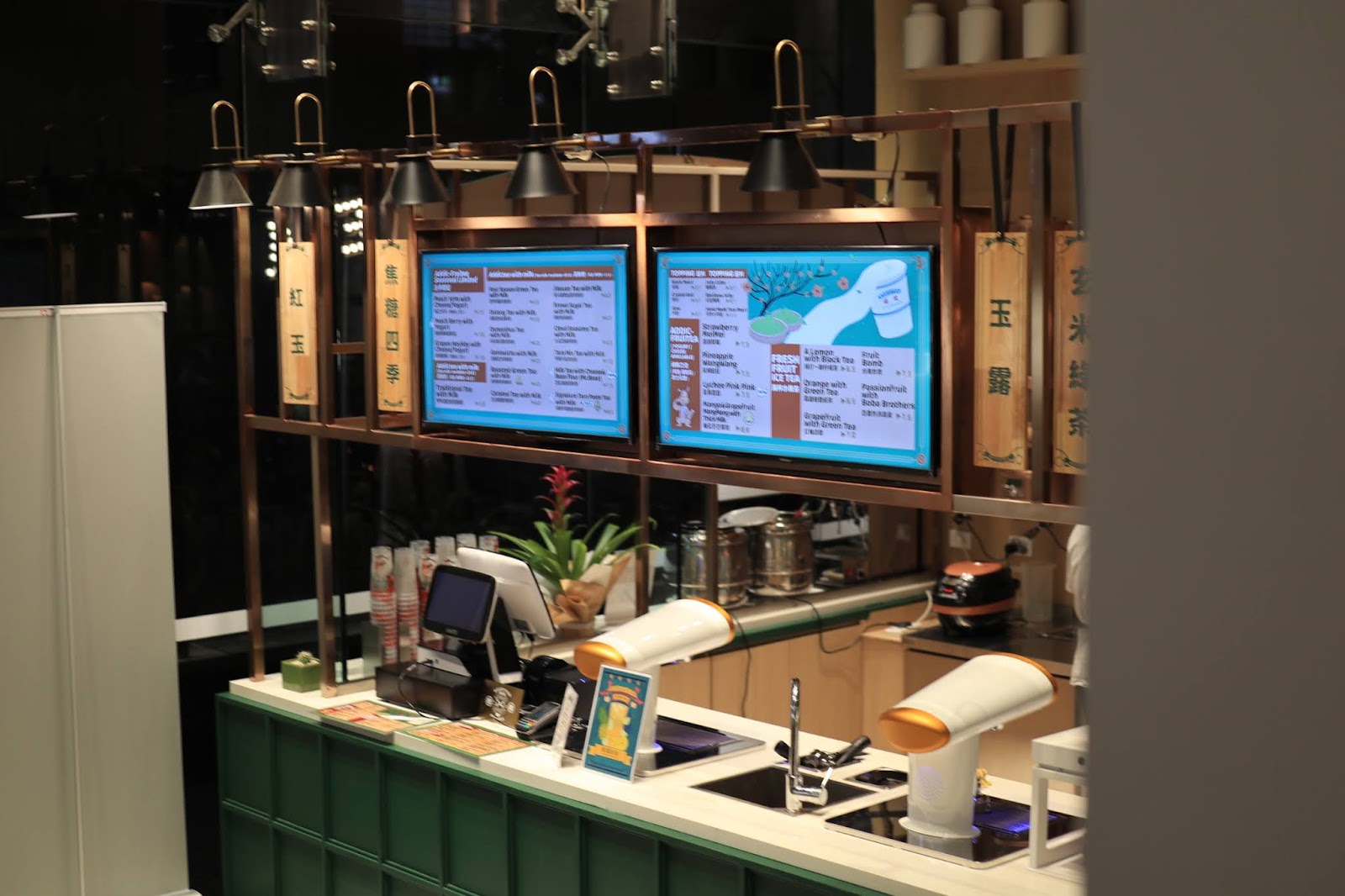 Espresso & Matcha: Addictea - Southbank