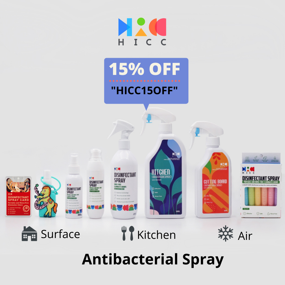 HICCLife (MY): HICC 15% OFF Year End Sale Coupon Code: HICC15OFF