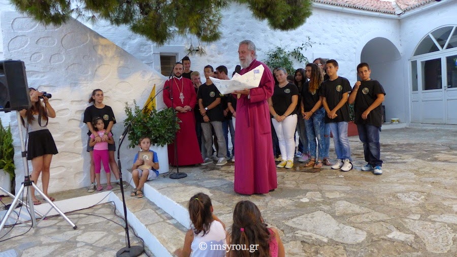 PANAYIOTIS TELEVANTOS: Ο ΣΕΒ. ΣΥΡΟΥ ΜΕ ΡΟΖ ΑΝΤΕΡΙ