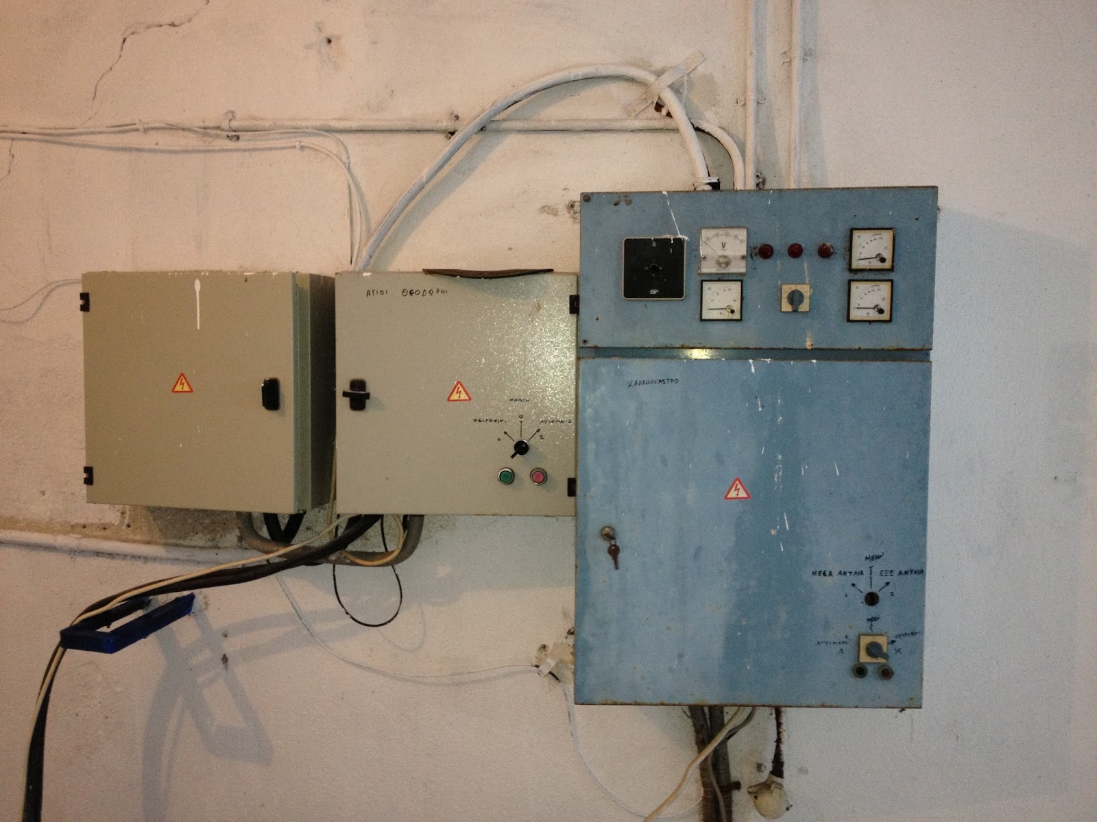 ΗΛΕΚΤΡΙΚΟΙ ΠΙΝΑΚΕΣ - ΑΥΤΟΜΑΤΙΣΜΟΙ: ΑΝΤΙΚΑΤΑΣΤΑΣΗ ΠΑΛΑΙΩΝ ΠΙΝΑΚΩΝ ΜΕ ...